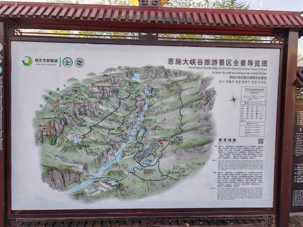 恩施旅游导游联系方式图标