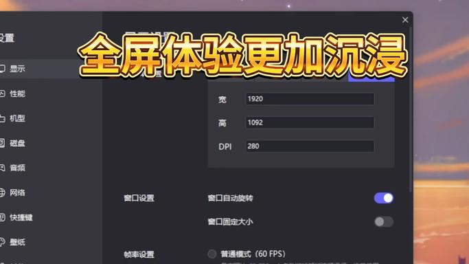 电脑版雷电模拟器怎么使用图标