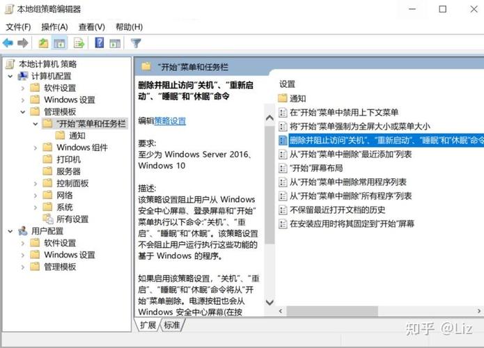 小米笔记本无法正常关机截图