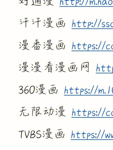 本地漫画图标