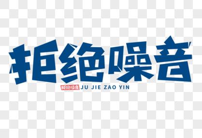 手机自动播放语音广告图标