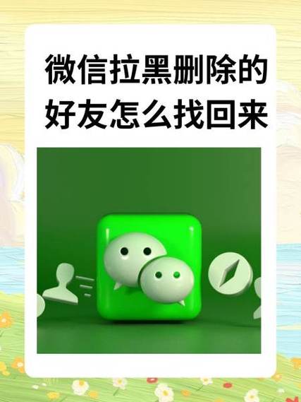 网易我的世界搜不到好友图标