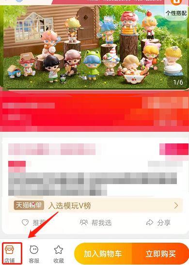 淘宝分享的好友推荐都是哪里来的图标