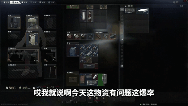 逃离塔科夫指令大全图标