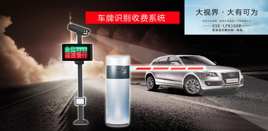 泊云智慧停车系统登录图标