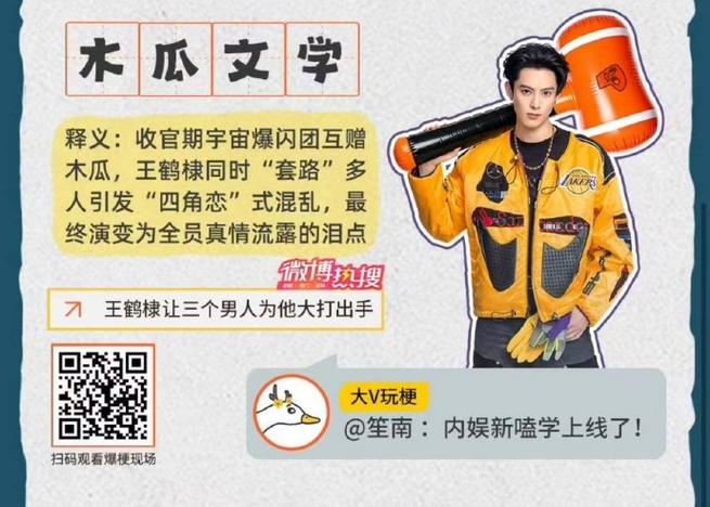 木瓜小说APP图标