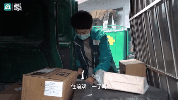 快递签收多久可以拒收图标