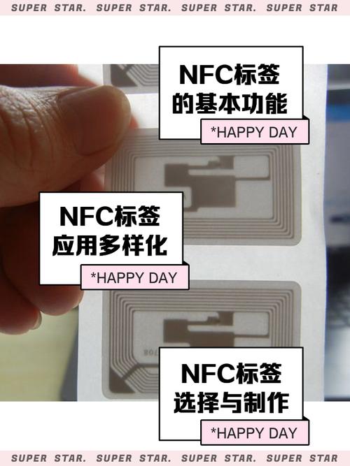 电视nfc贴在哪比较好截图