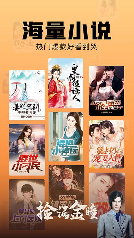 洋葱小说免费阅读图标