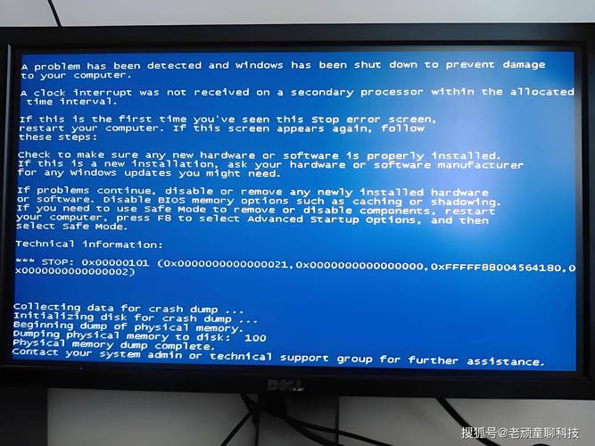 win7计算机无法从休眠中苏醒游戏截图