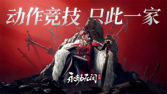 永劫无间港服叫什么截图