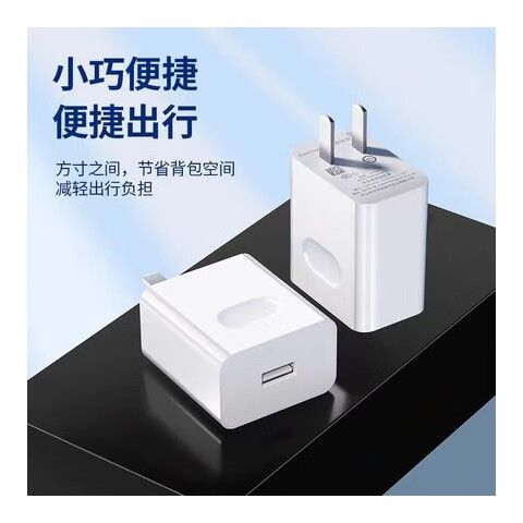 gopro充电没反应截图