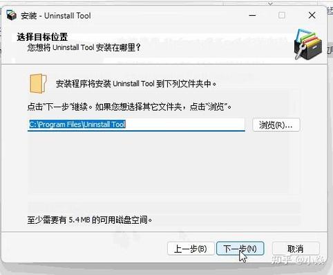 强制卸载应用的软件截图
