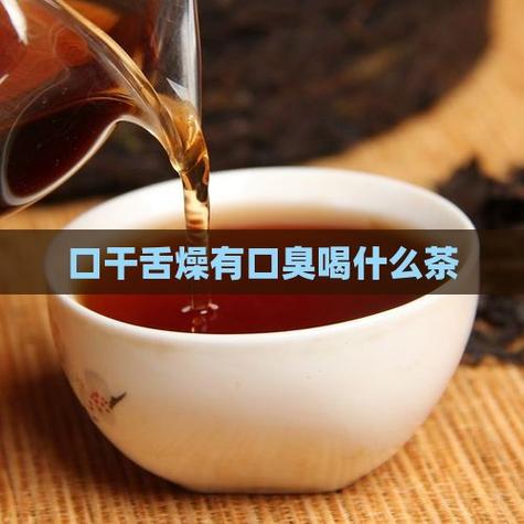 口干喝什么泡水好
