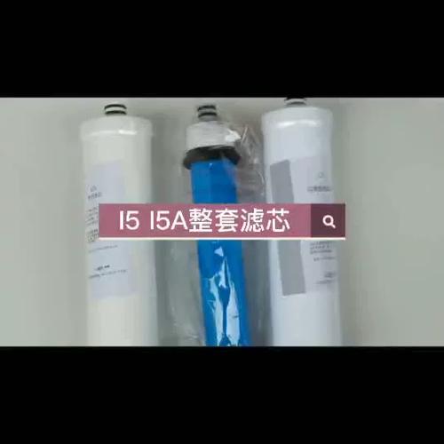 净水器滤芯换了后水黑图标