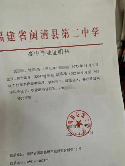 档案存档证明丢了怎么办图标