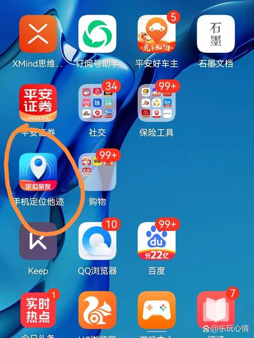 华为手机内置软件卸载截图