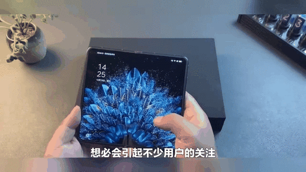 折叠屏能够折叠几次图标