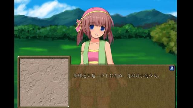 魔剑士莉奈1的攻略