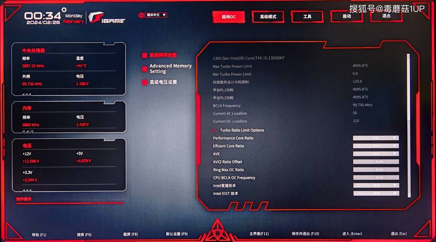 七彩虹 bios图标