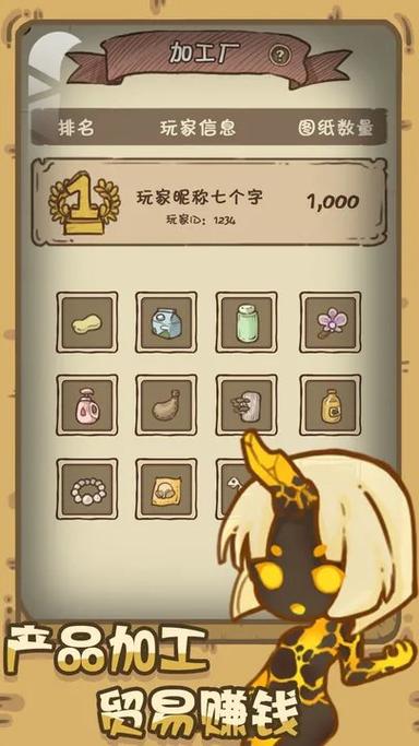 怪兽岛3下载截图
