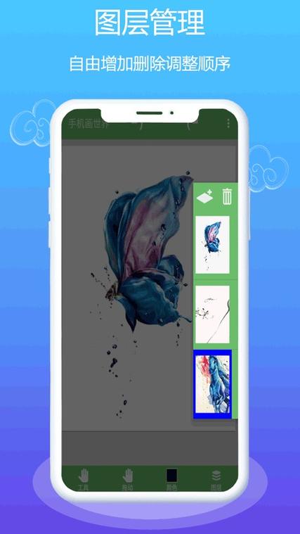 pocket绘画软件下载手机版图标