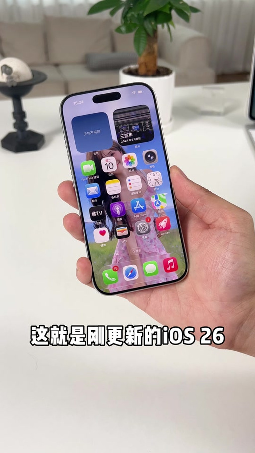 ios屏幕下滑一半截图