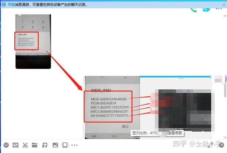 硬改是什么意思