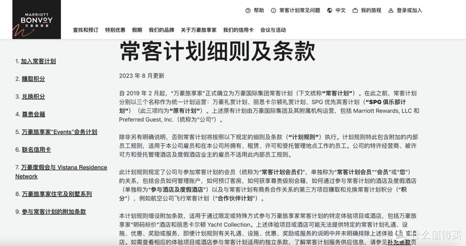 万豪积分多少能换一晚图标