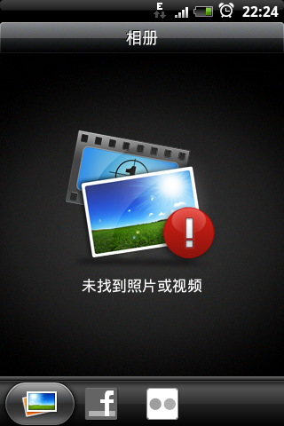 查找显示未找到位置图标