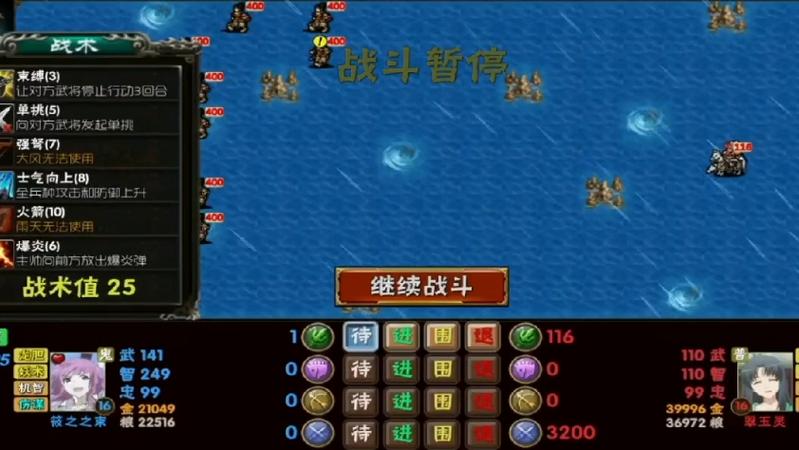 霸王的梦想最新官方版图标