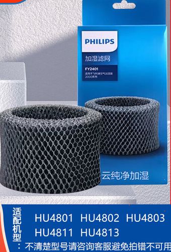 加湿器需不需要滤芯截图