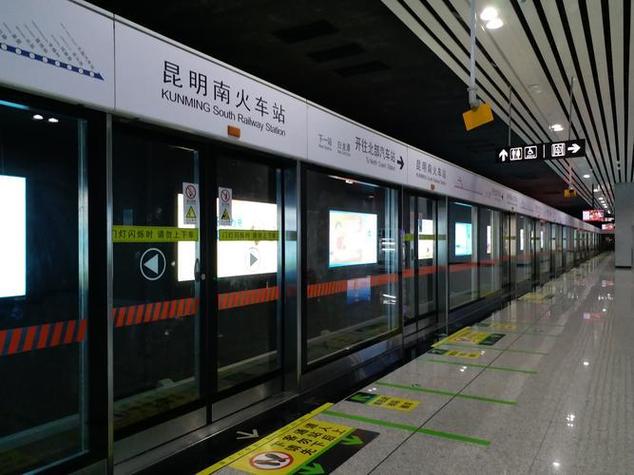 昆明机场有地铁吗图标