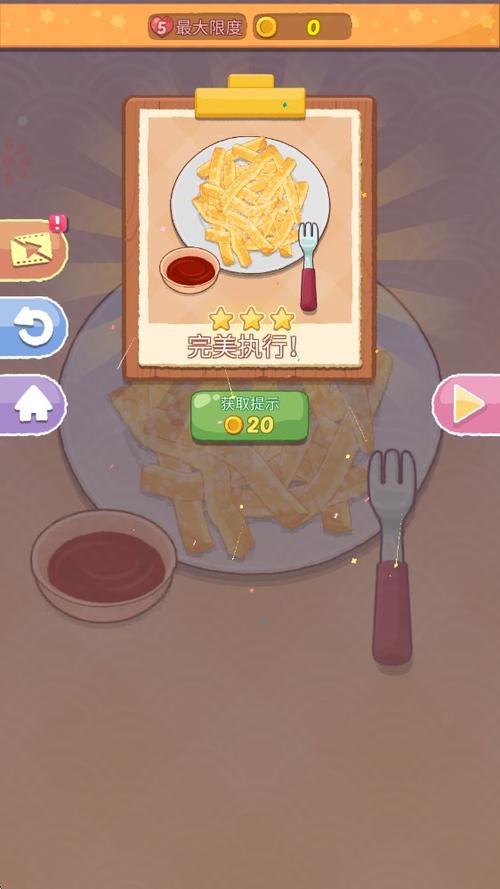 烹饪王国图标