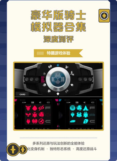 创骑SIM模拟器4.0豪华版图标