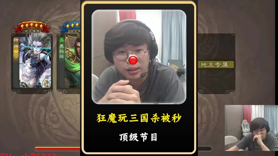 三国杀1v1模式不见了图标