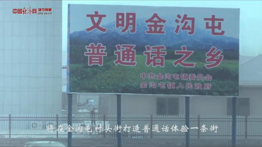 普通话语音采集图标