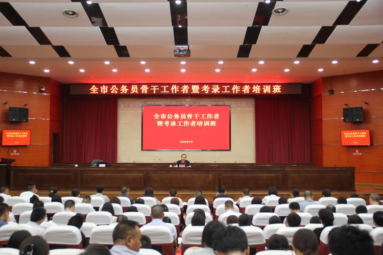 公务员办公考培训班图标