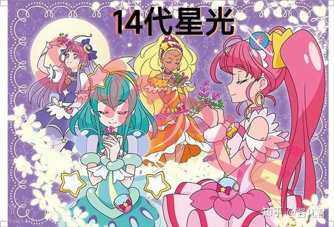 光之课少女图标