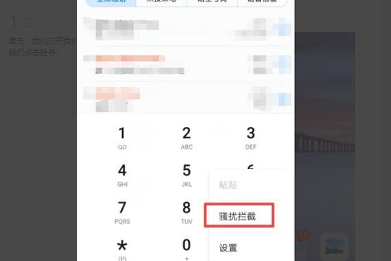 华为手机白名单在哪里能找到图标