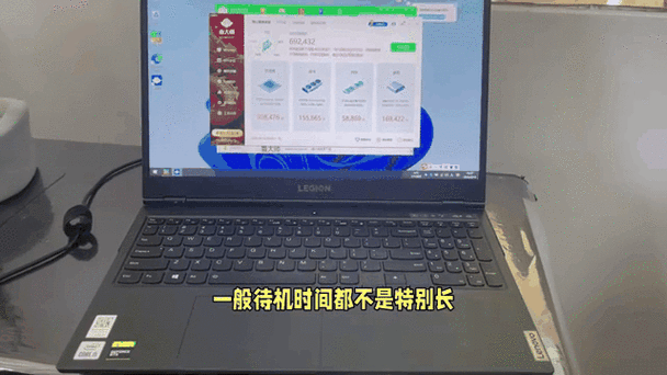 联想笔记本电脑待机时间怎么设置