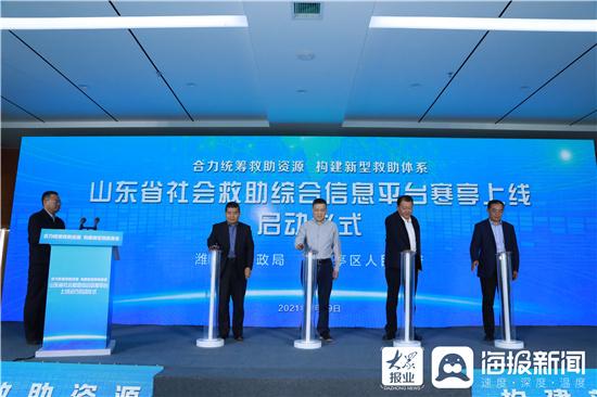 社会救助员的工作职责图标