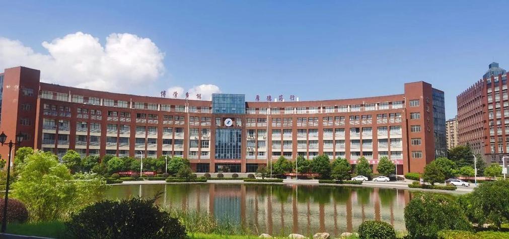 九江职业大学智慧校园图标