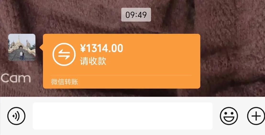 微信红包1314图片图标