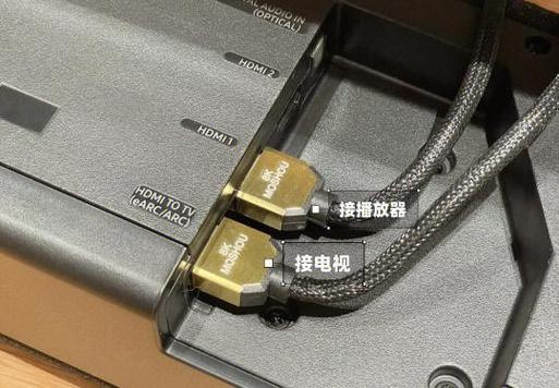 播放器连接截图
