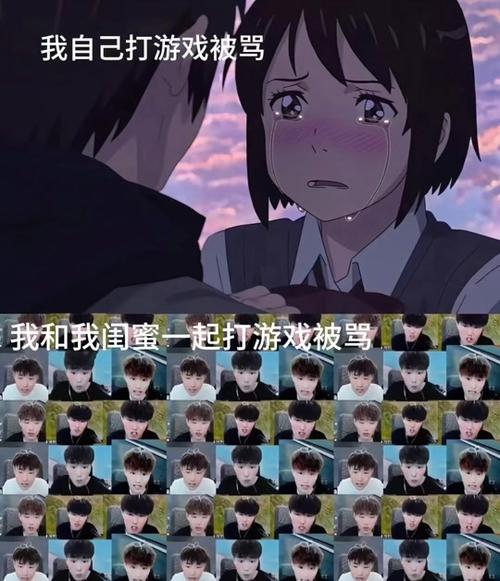 和闺蜜一起玩游戏的文案图标