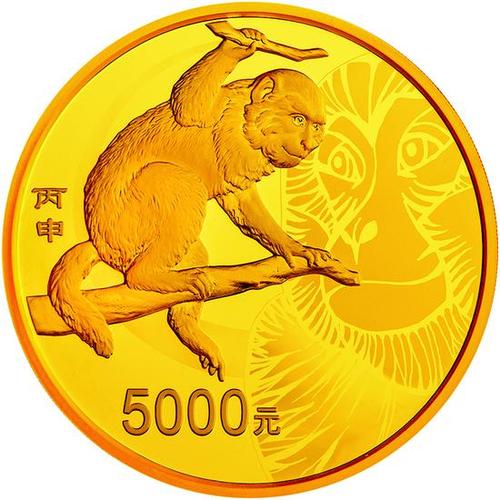 2016年猴年纪念金币价格图标