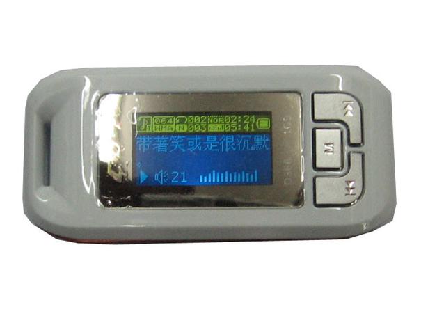 默mp3截图