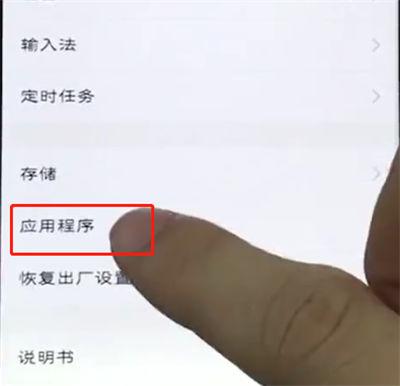 Vivo手机如何设置一键锁屏?截图