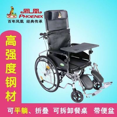 上海轮椅专卖店